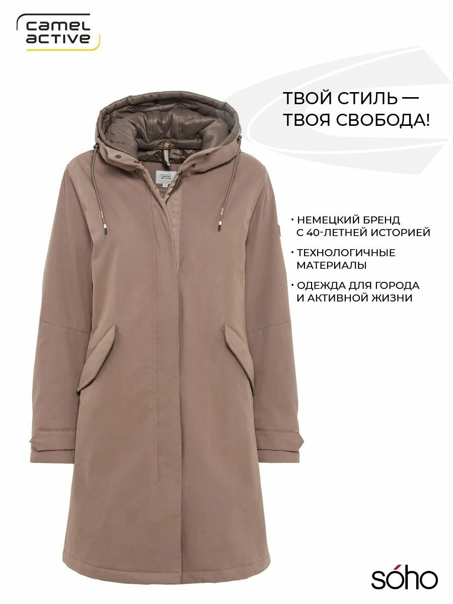 Куртка COAT