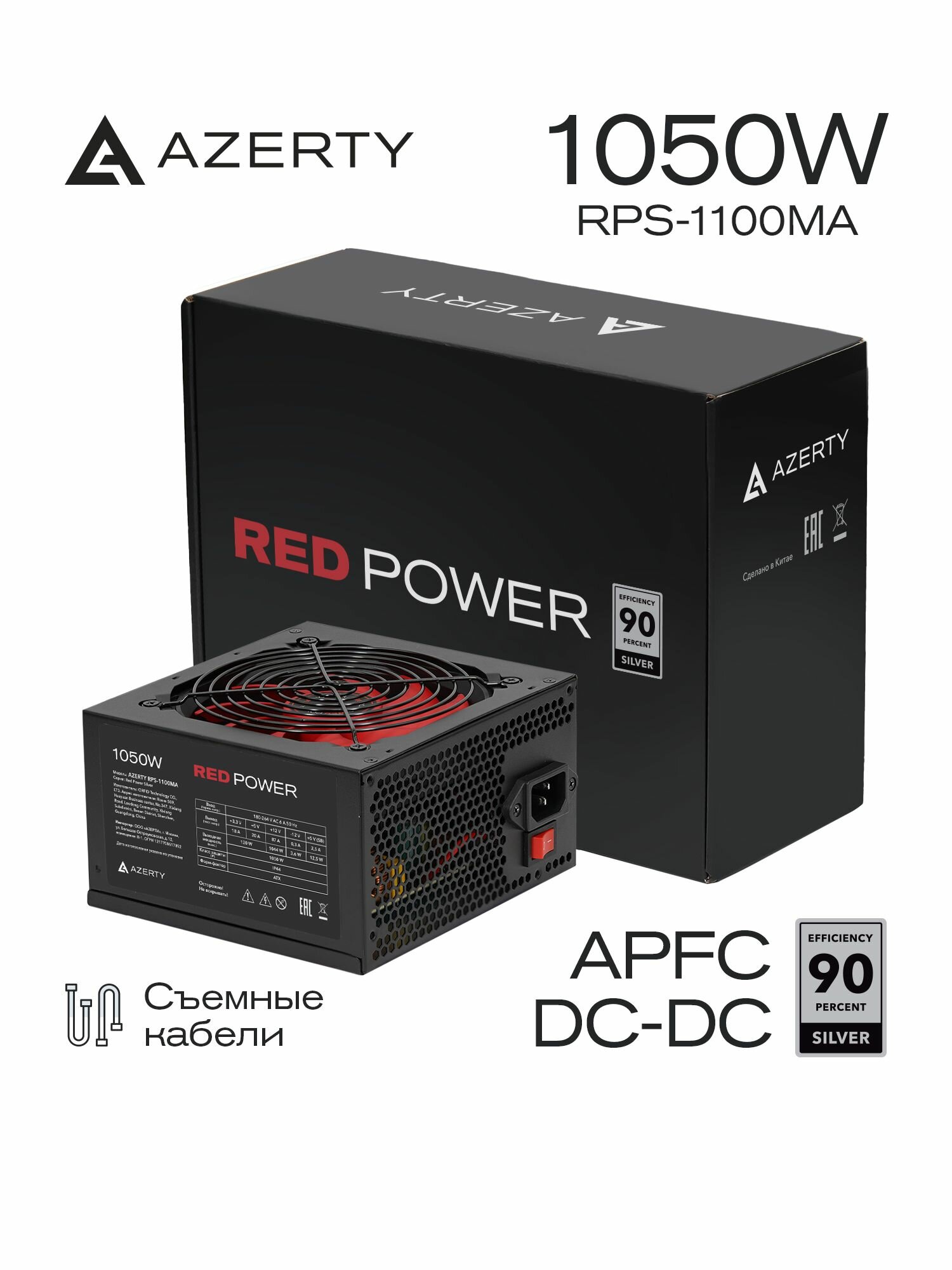 Блок питания компьютера Azerty RPS-1100MA (1050W / Вт) 80 Plus Silver