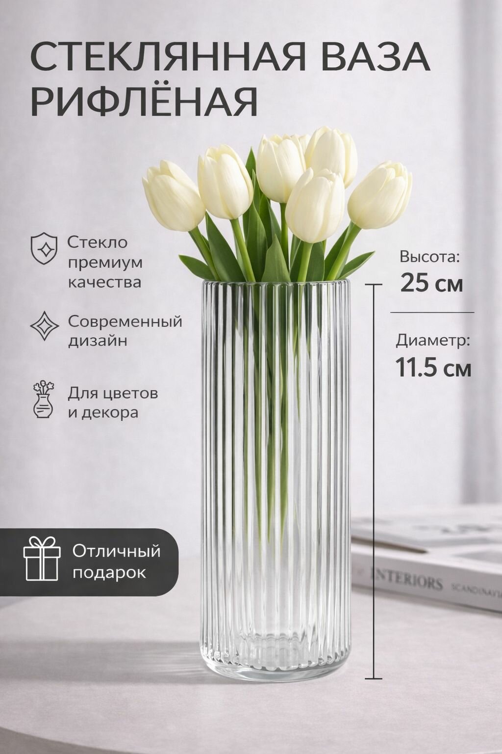 Ваза для цветов стекло прозрачная, широкая, большая 2.5 л, темно-синяя 25 см