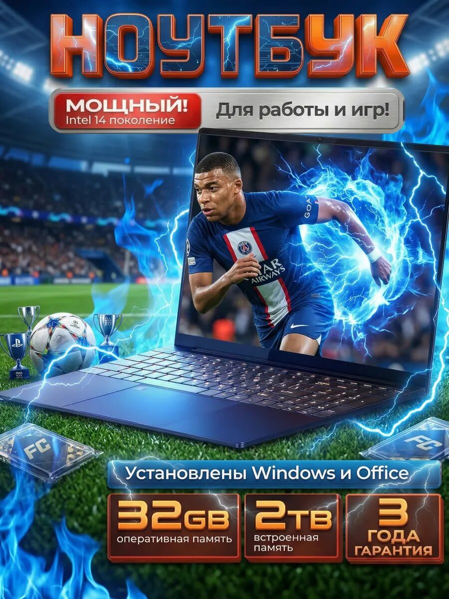 Ноутбук HiGH TECH R449 Intel H-Series RAM 32GB / SSD 2048GB