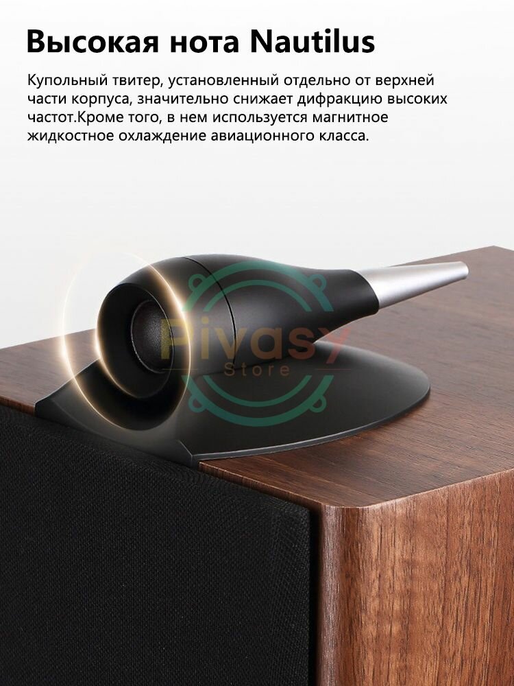 6,5-дюймовый аудиофильский динамик hi-fi, трехполосный, 120 Вт, 6 Ом, цвет дерева — фото 1