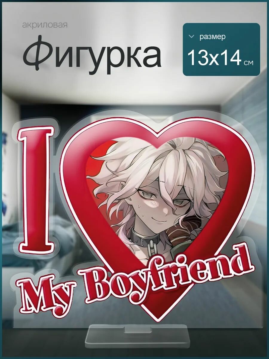 Акриловая фигурка Я люблю Нагито Комаэдe