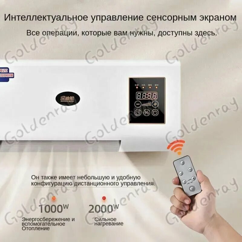 Воздушная завеса — фото 1