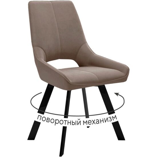 Стул Dikline 268 Z48 капучино, ножки черные