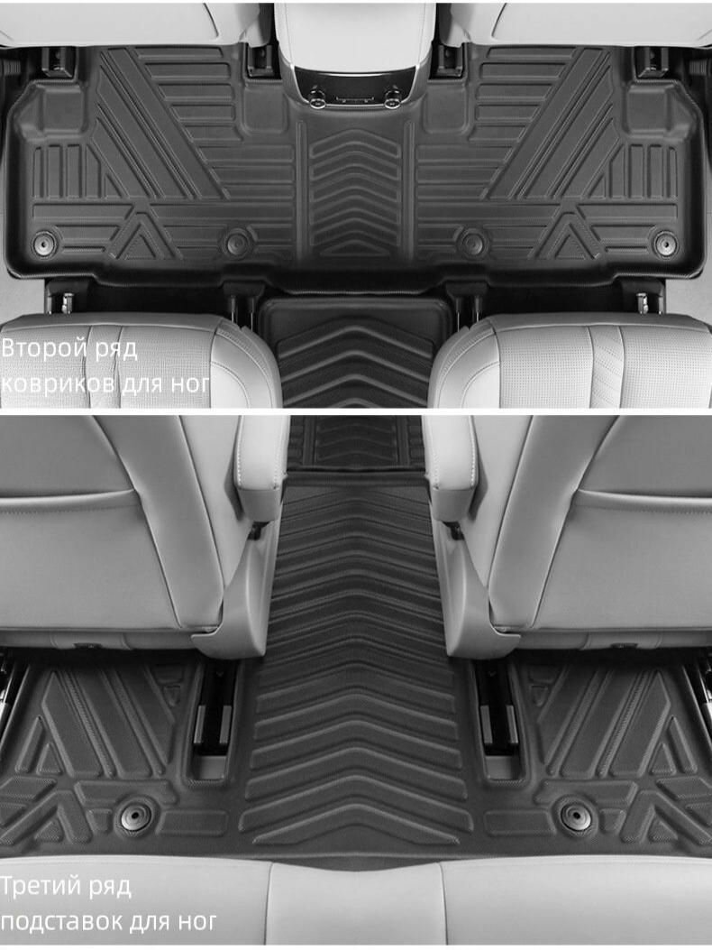 Коврики для автомобиля BMW 5 серии (G30/G31) 2017-2022, комплект из ТПЭ и ворсовых ковров — фото 1