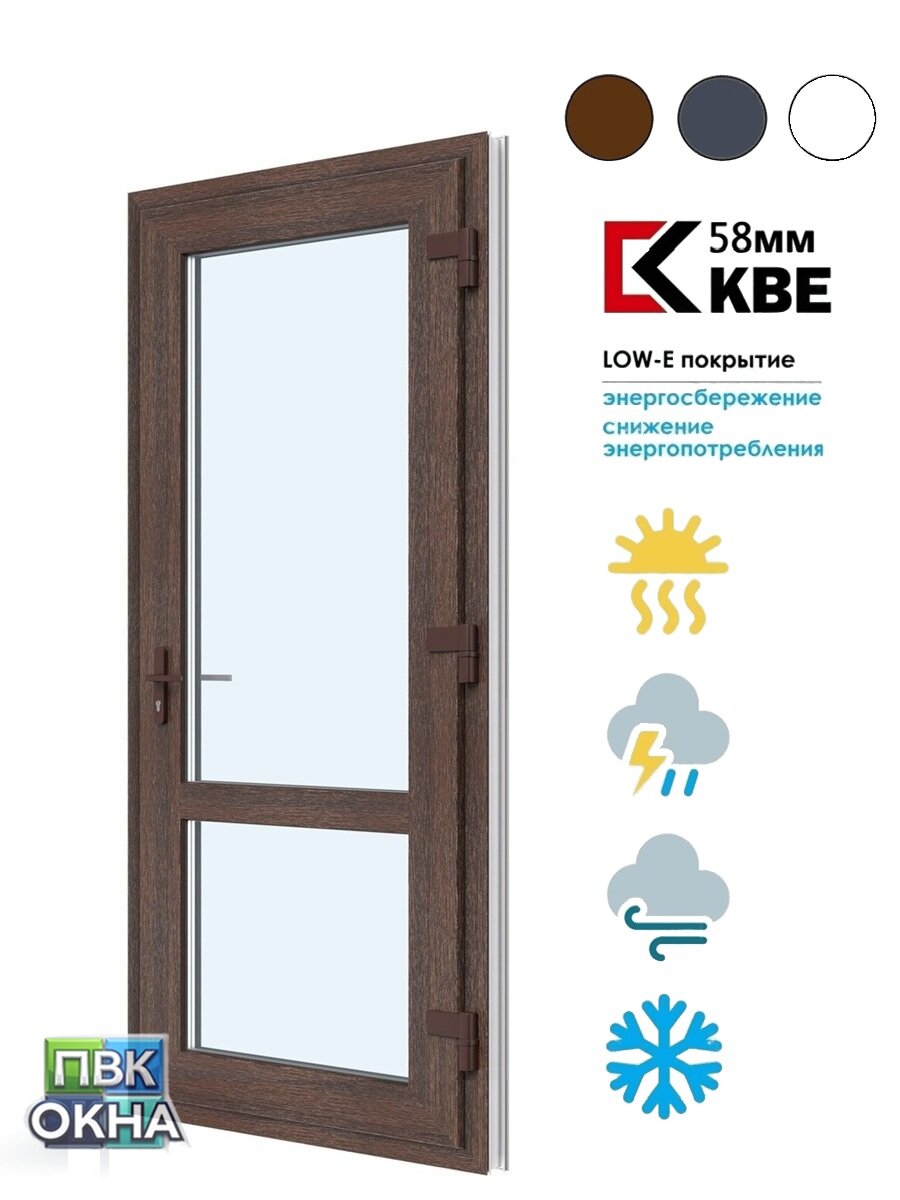 Пластиковая дверь входная KBE (в.2100 / ш.850 / наружа тёмный дуб / правая)