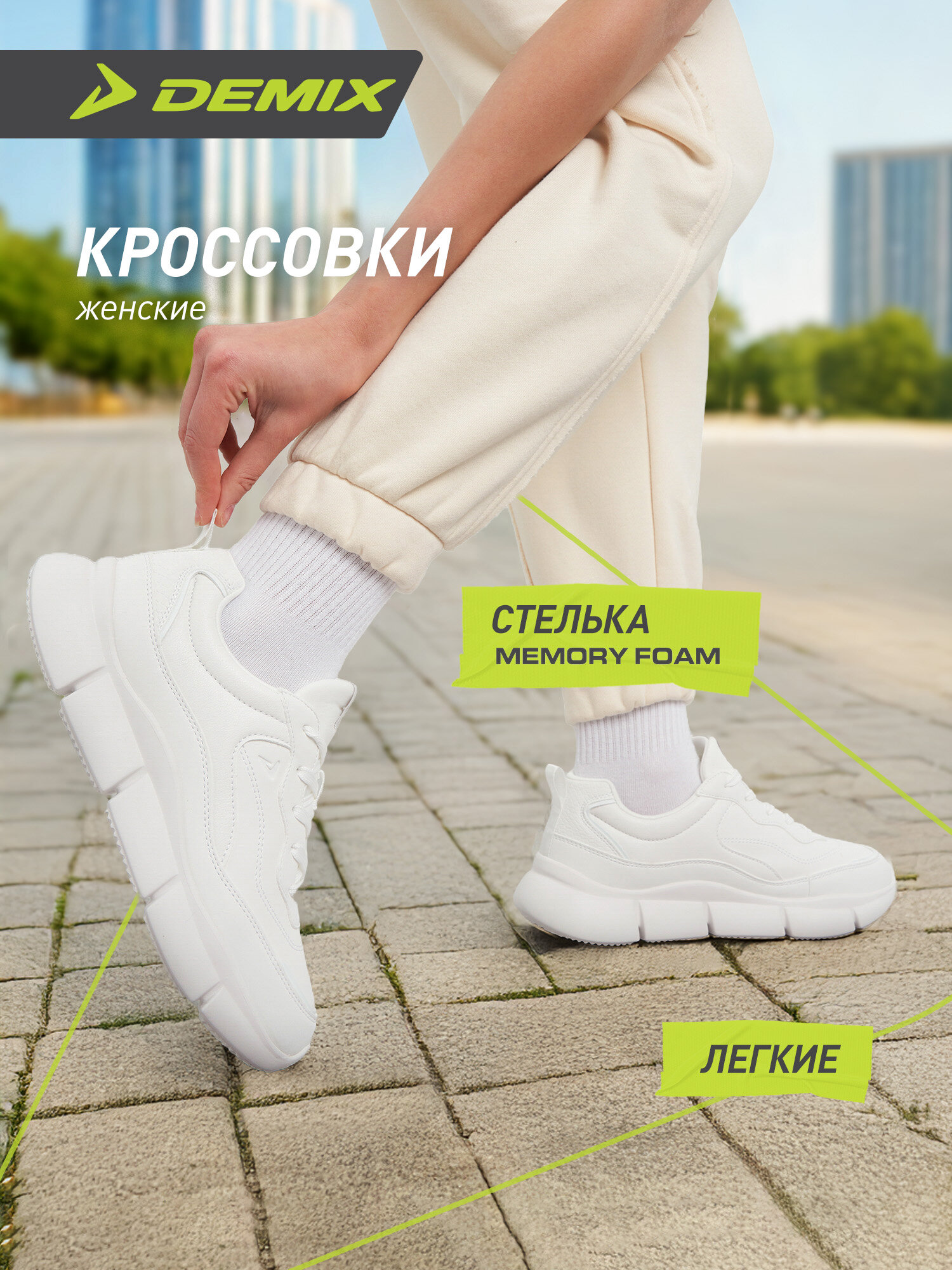 Кроссовки SP SERENA 2 W