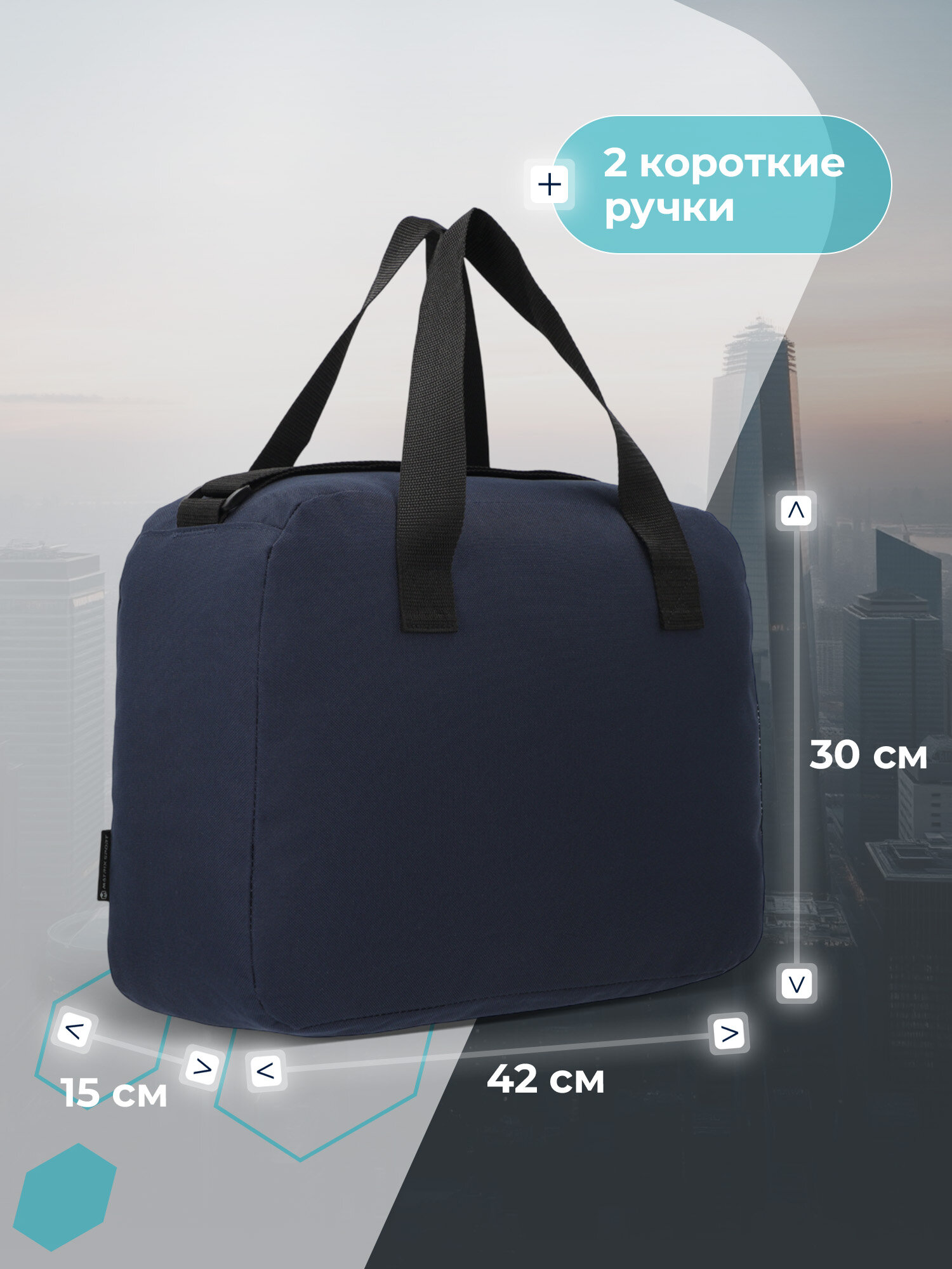 Сумка спортивная MATRIX SPORT, 18 л, темно-синий — фото 1