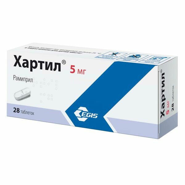 Хартил таблетки 5мг 28шт