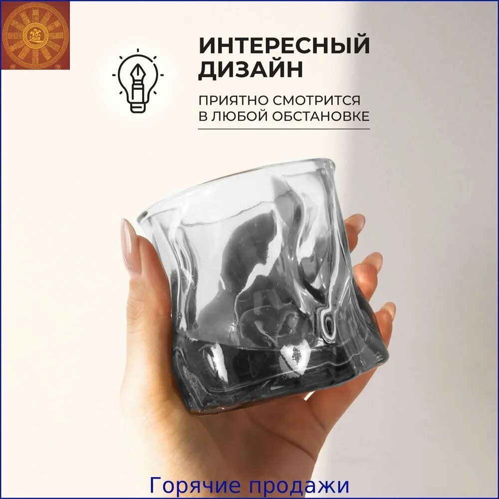 Стакан 200 мл 1 шт черный