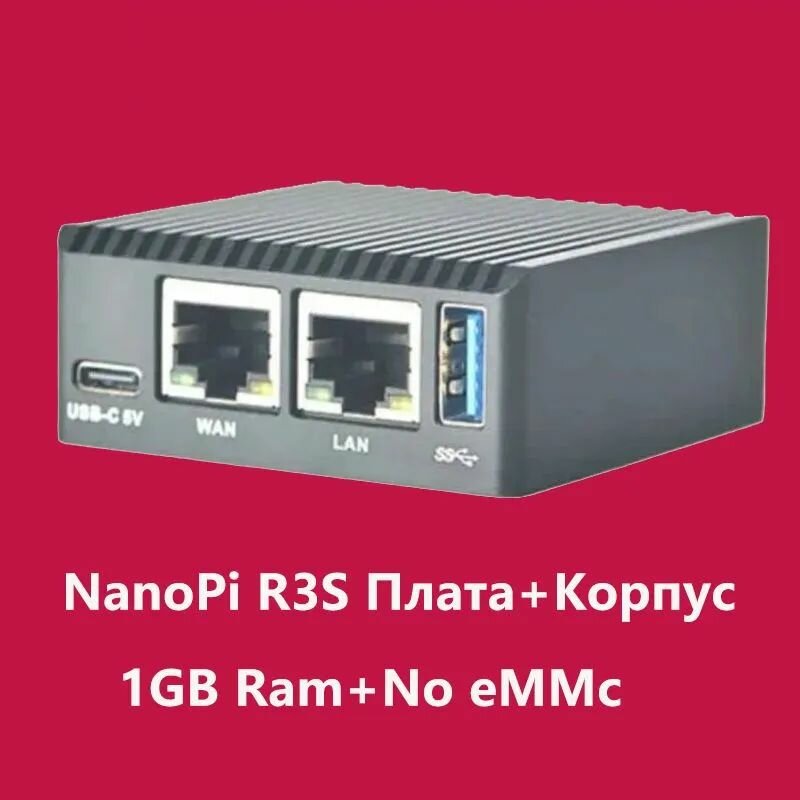 Friendly NanoPi R3S LTS 1GB no Emmc MИHИ -MЯГKИЙмapшpутизaтop c Android Rockchip RK3566
