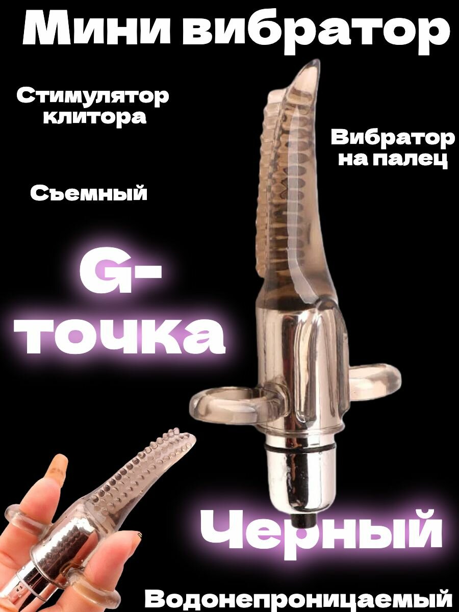 Чашка для мастурбатора