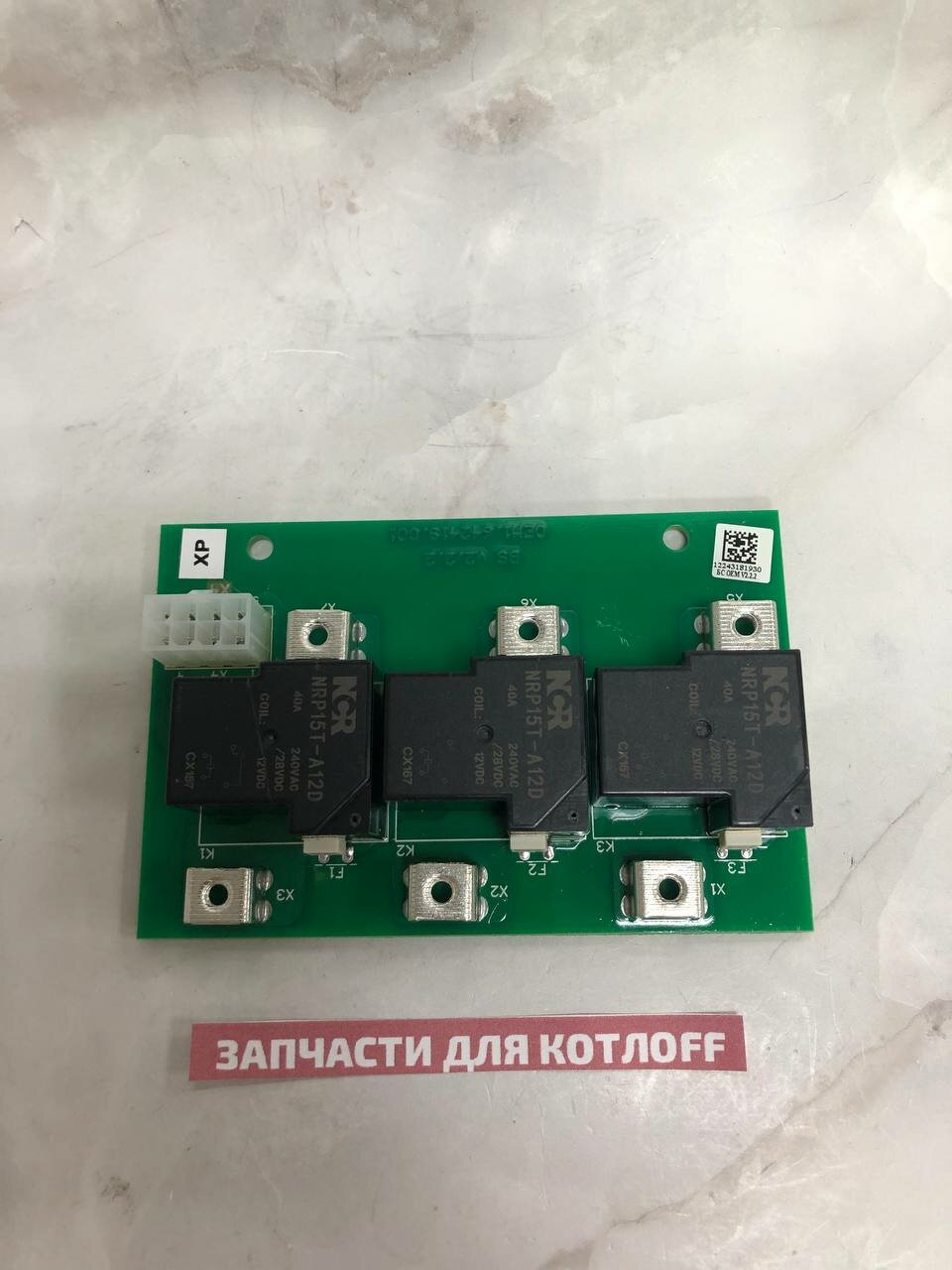 Блок силовой BAXI Ampera Baxi BX4991100033