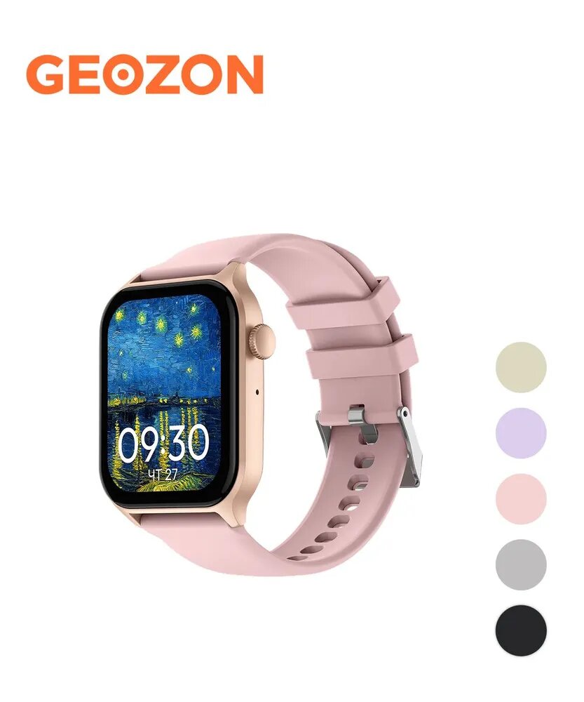 GEOZON Style Умные часы, 38мм, розовые