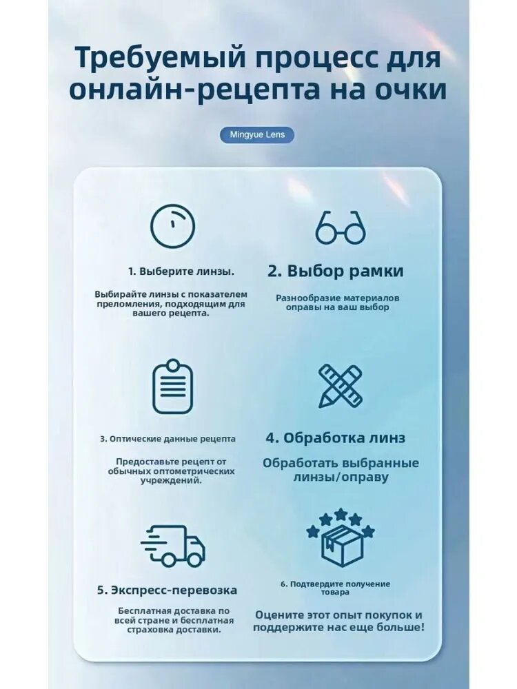 OEM Очки без диоптрий — фото 1