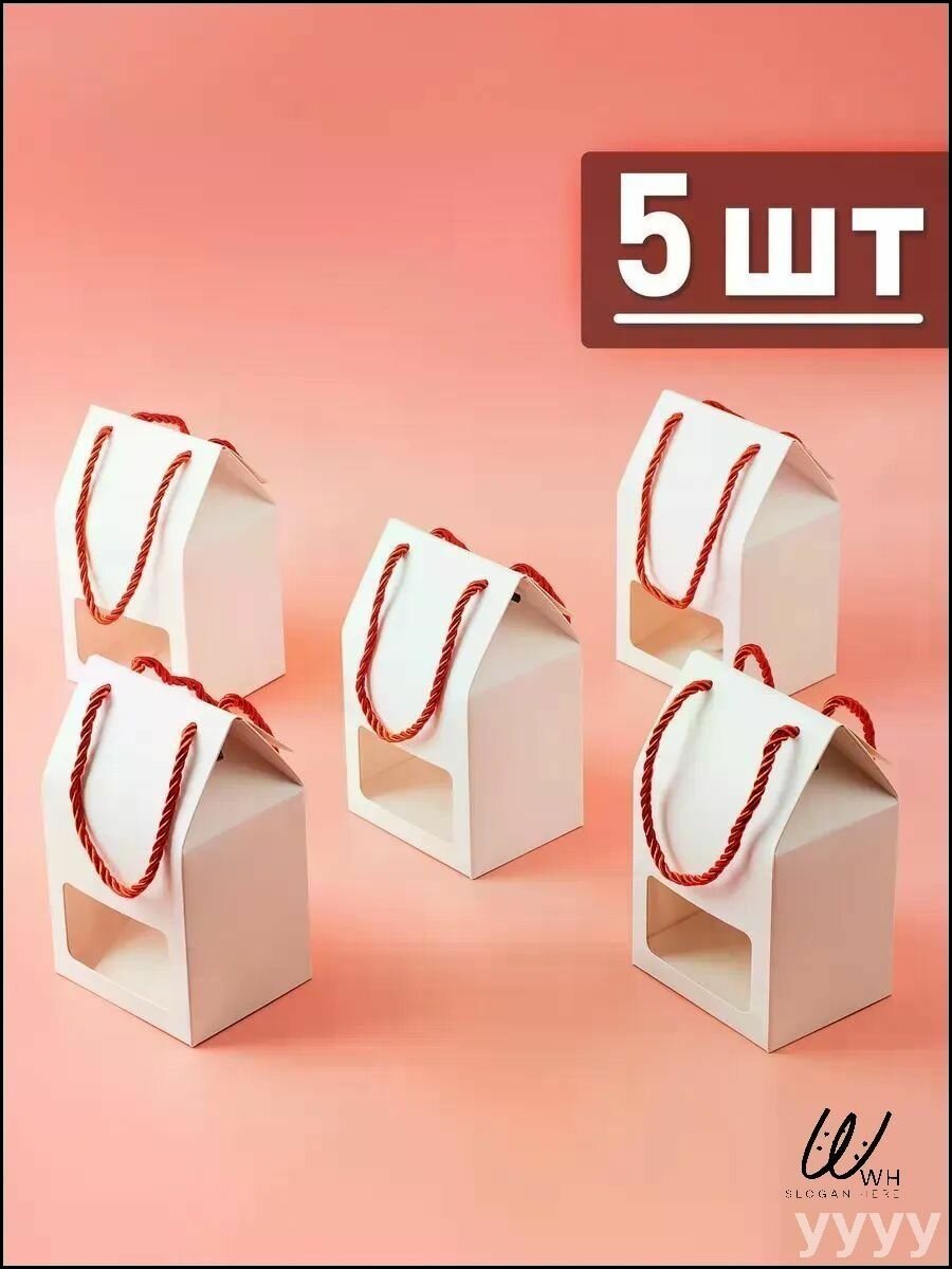 Подарочные крафт коробки 5шт