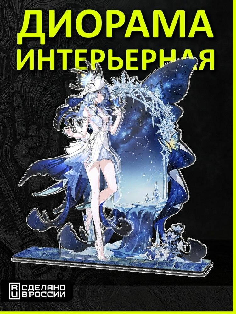 Акриловая фигурка игра Wuthering waves (Шоркипер, вува, приключения) - 526032001