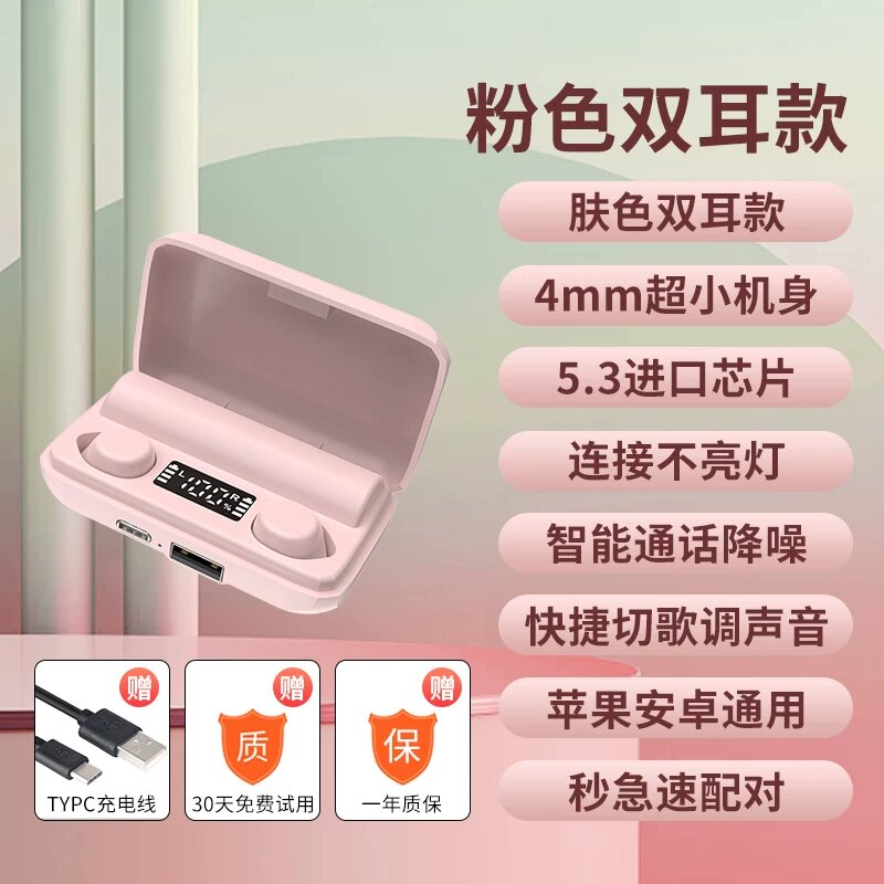 Беспроводные наушники Huawei Dual-Host с шумоподавлением ANC, Bluetooth 5.3, независимое использование левого/правого,