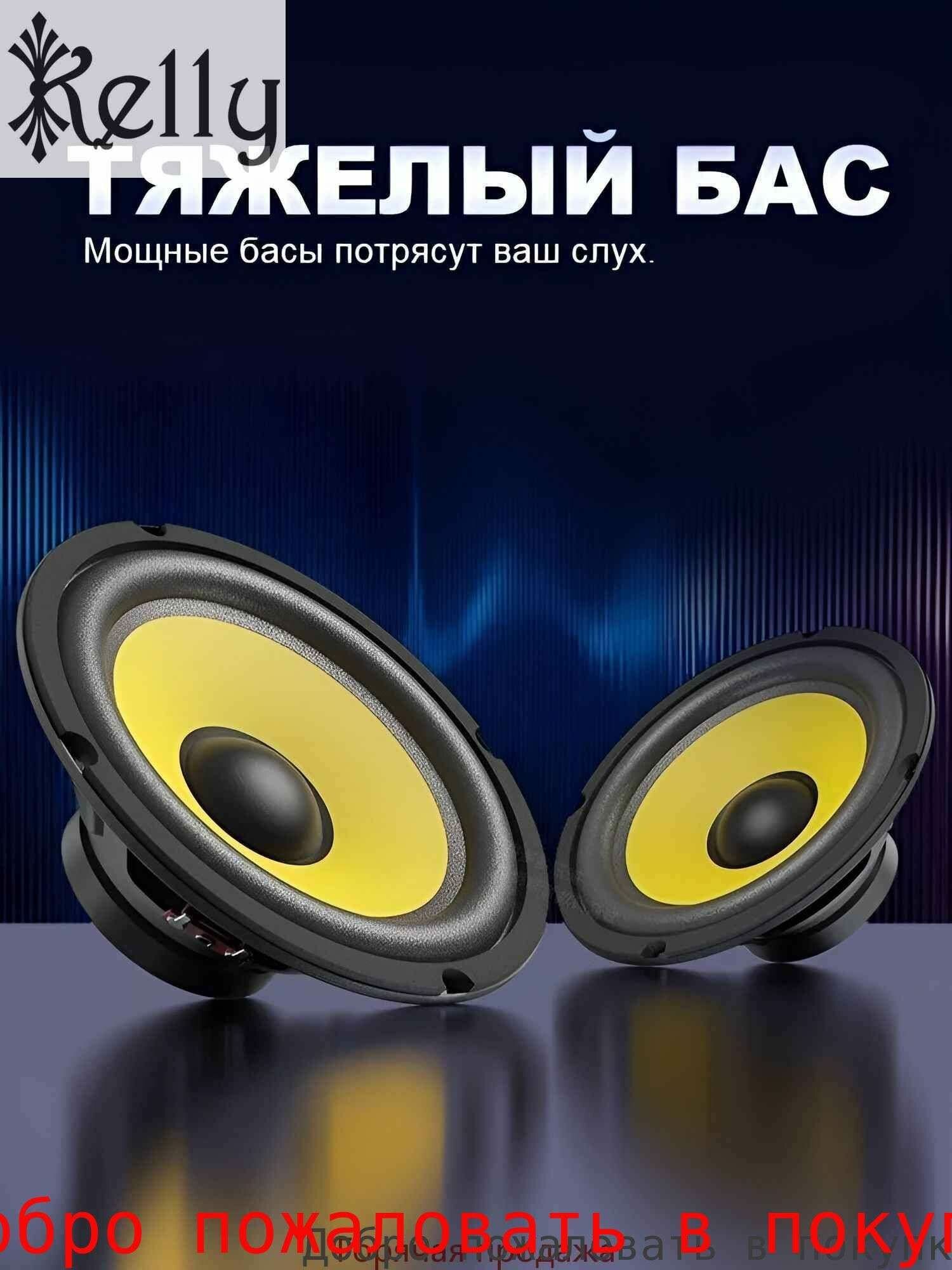Сабвуфер для автомобиля 16 см (165 мм диффузор) — компактный сабвуфер с мощным басом, 3D-звучанием и охлаждением