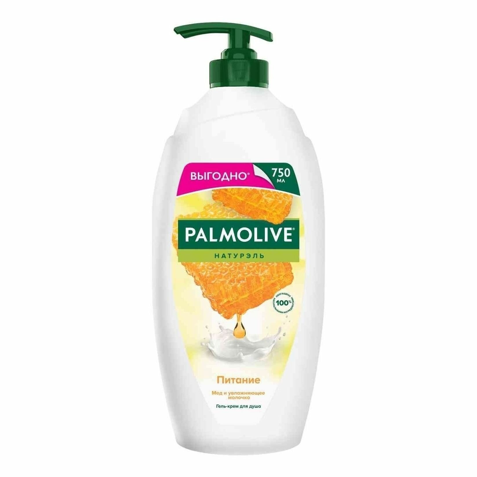 Гель для душа Palmolive Натурэль Питающий 750 мл
