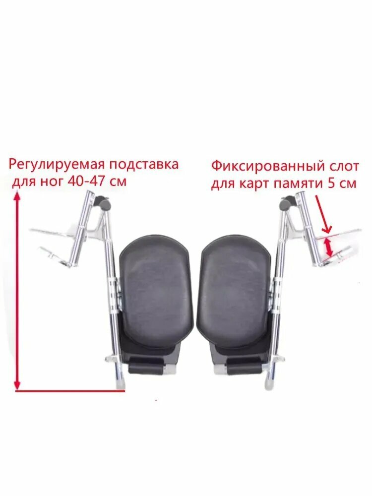 Подставка для ног инвалидной коляски — фото 1