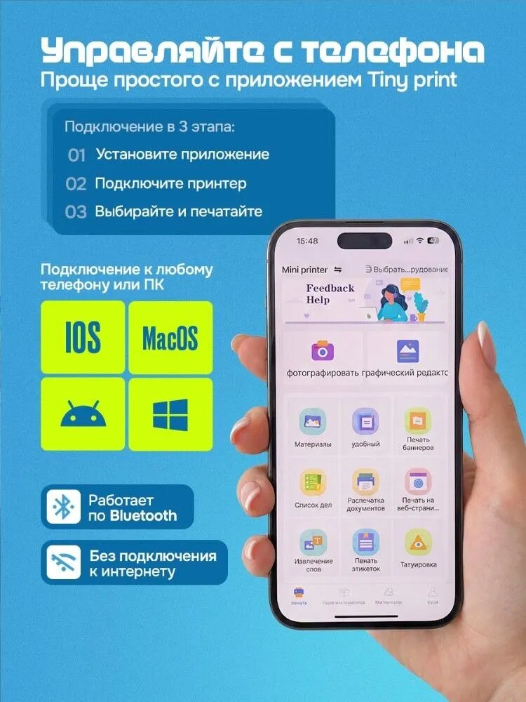 Мини-принтер MINI-printer термотрансферный, Монохромный — фото 1