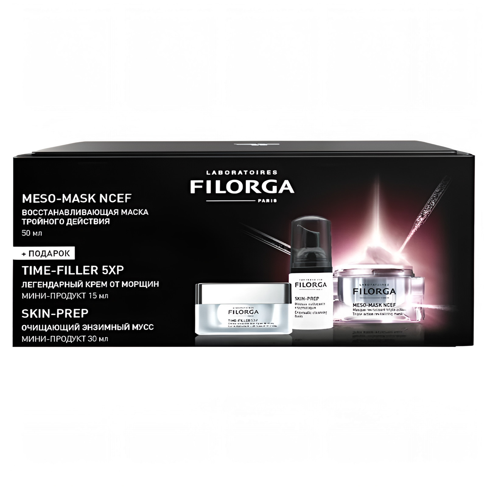 Филорга набор Meso-Mask NCEF Маска 50 мл, Тайм-Филлер 5ХР Крем 15 мл, SKIN-PREP Мусс 30 мл / FILORGA Set