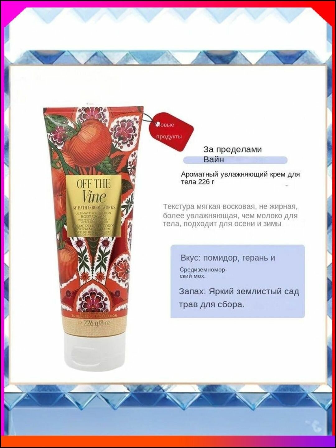 Эмульсия для ухода за кожей Увлажнение, 226.01 мл