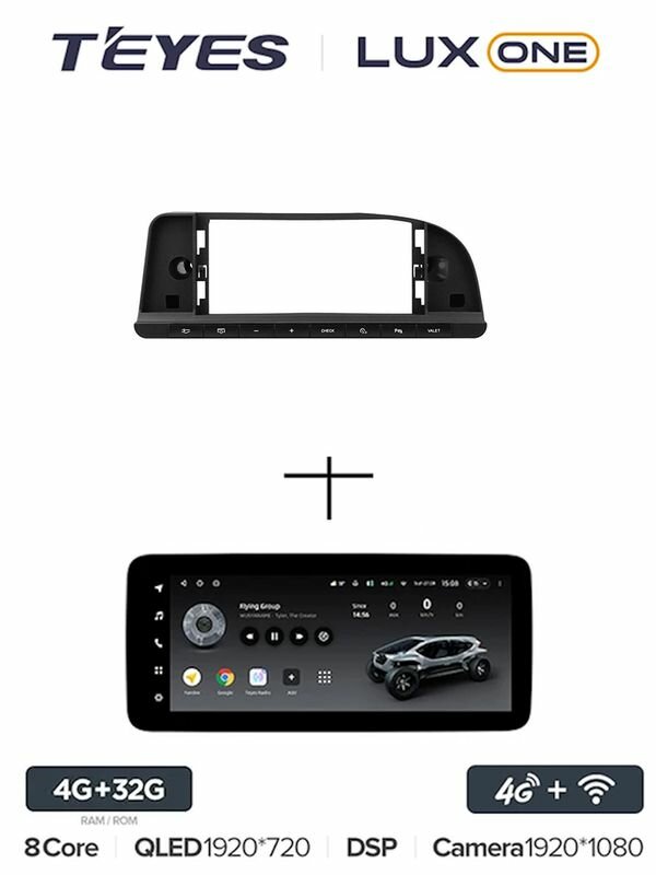 Магнитола Teyes LUX ONE Universal 4/64 Gb для TY Audi A6 3 C6 2009-2011