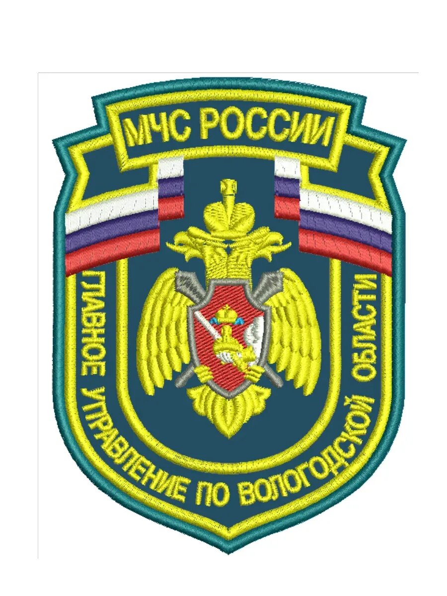 Шеврон ГУ МЧС России по Вологодской области