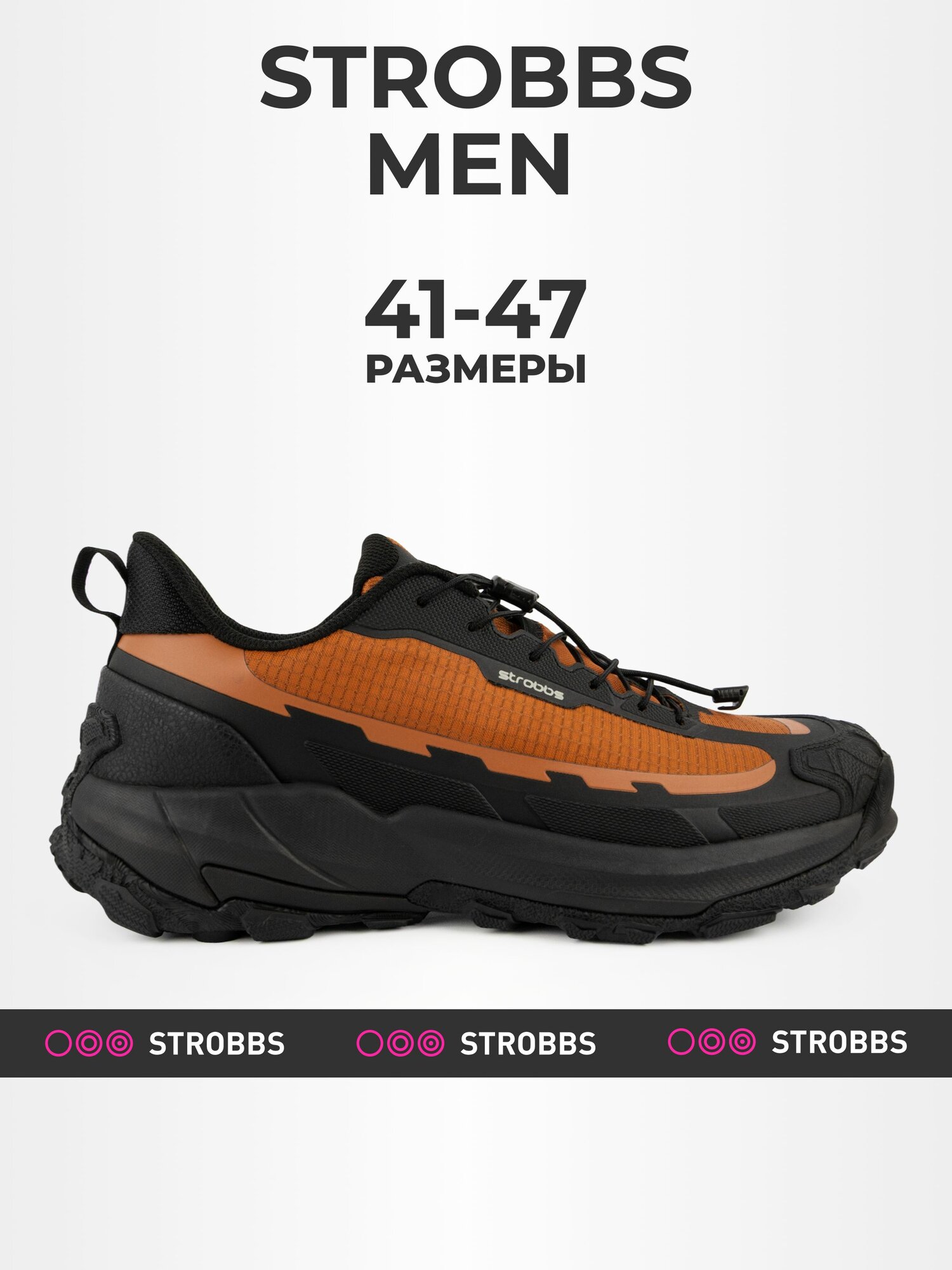 Кроссовки мужские непромокаемые Trail Force Lace