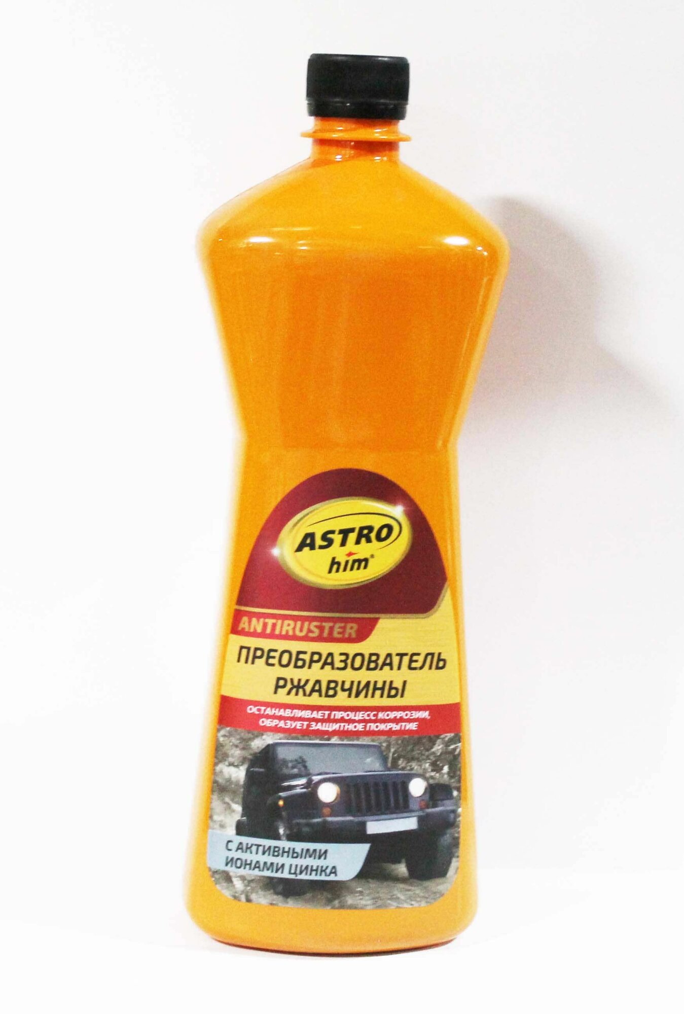 Преобразователь ржавчины с активными ионами цинка (Астрохим) AC 471 1л