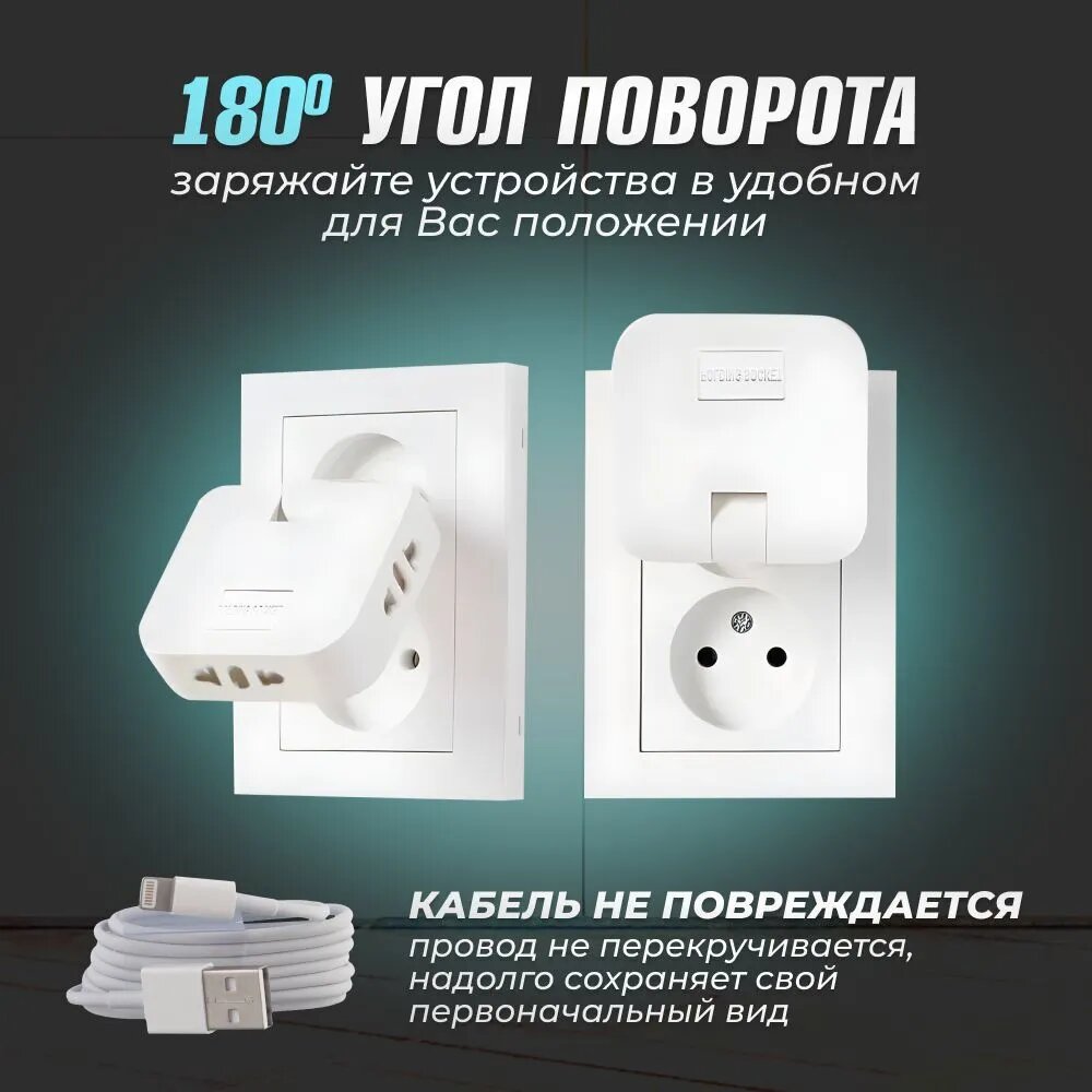 Сетевой фильтр — фото 1