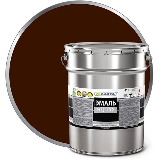 Лакра Эмаль НЦ-132 (17 кг) коричневая