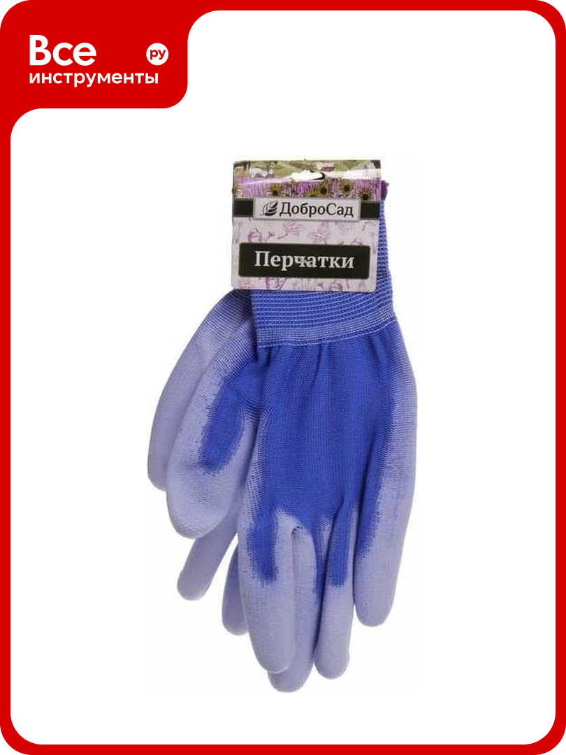 Перчатки нейлоновые Добросад "Баланс" с покрытием полуоблитые, голубые 8 р-р 788-415
