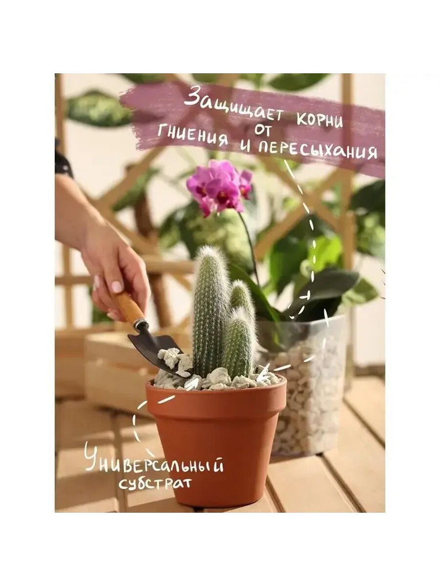Улучшенный субстрат для растений из пеностекла