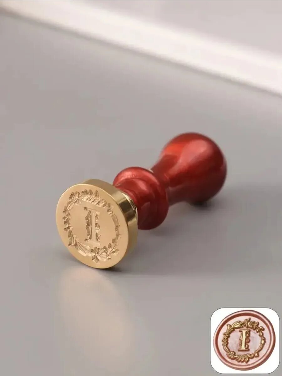 Элегантная печать для сургуча с венком и буквой I