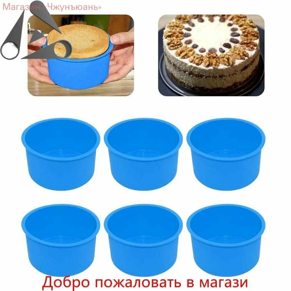 Набор для выпечки Kitchen supplies, 10.5 см х 10.5 см