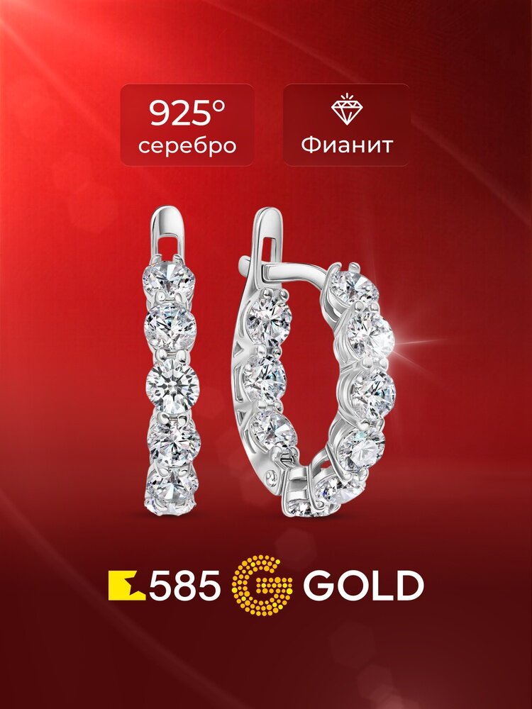 Серьги, серебро, 925 проба, родирование, фианит