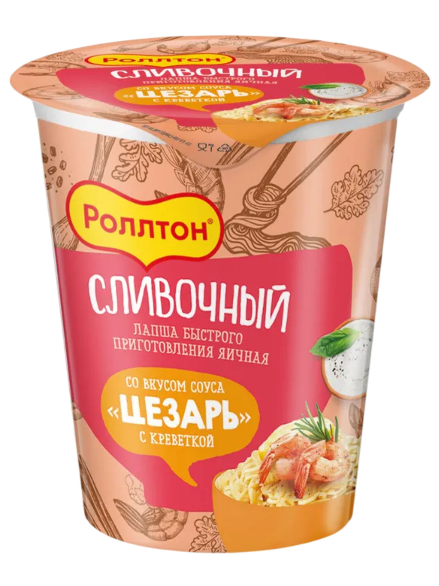 Лапша Роллтон Сливочный Цезарь с креветкой 70 г