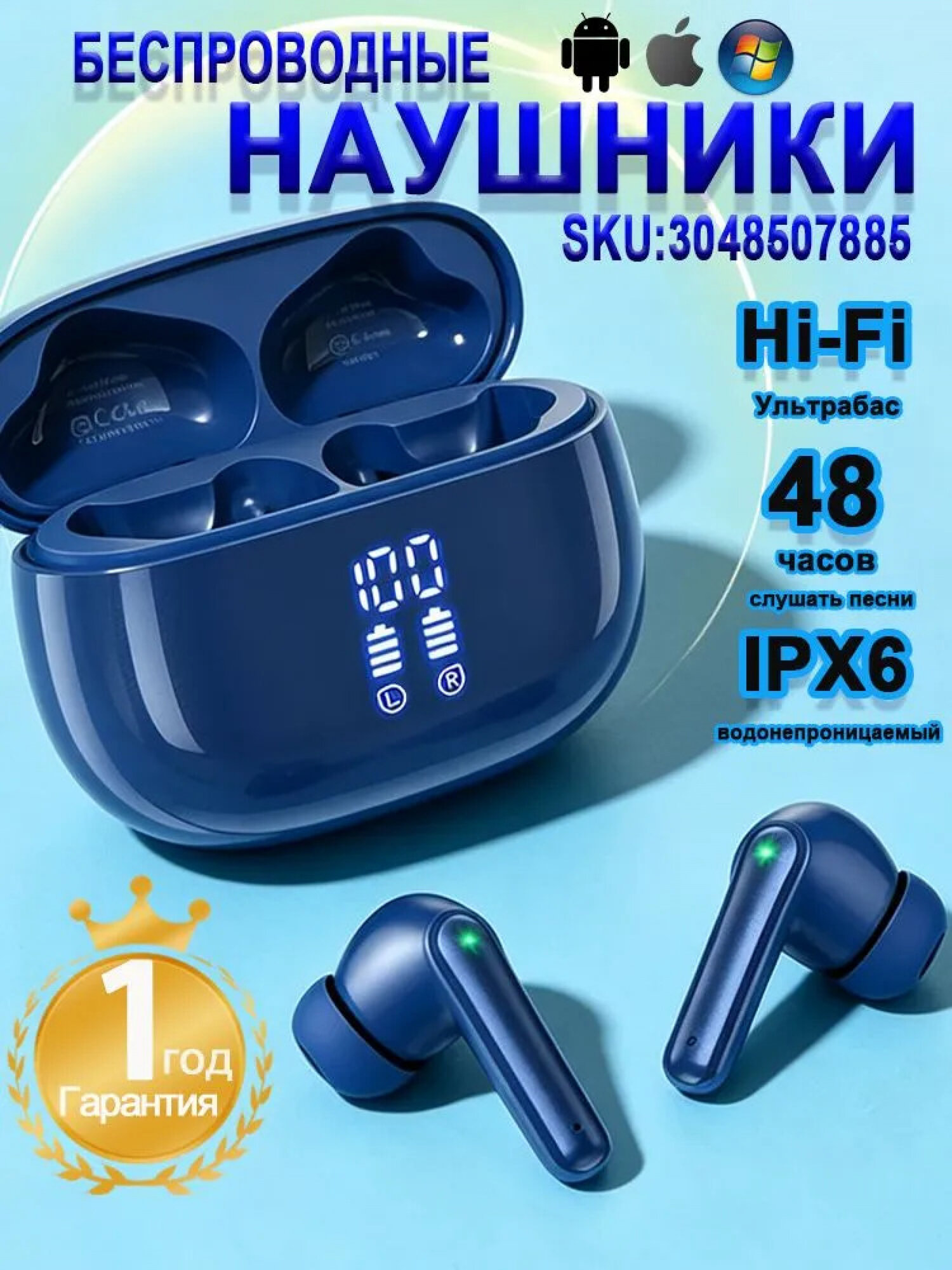 Беспроводная блютуз гарнитура для водителя гарнитура bluetooth для телефона Наушники беспроводные с микрофоном
