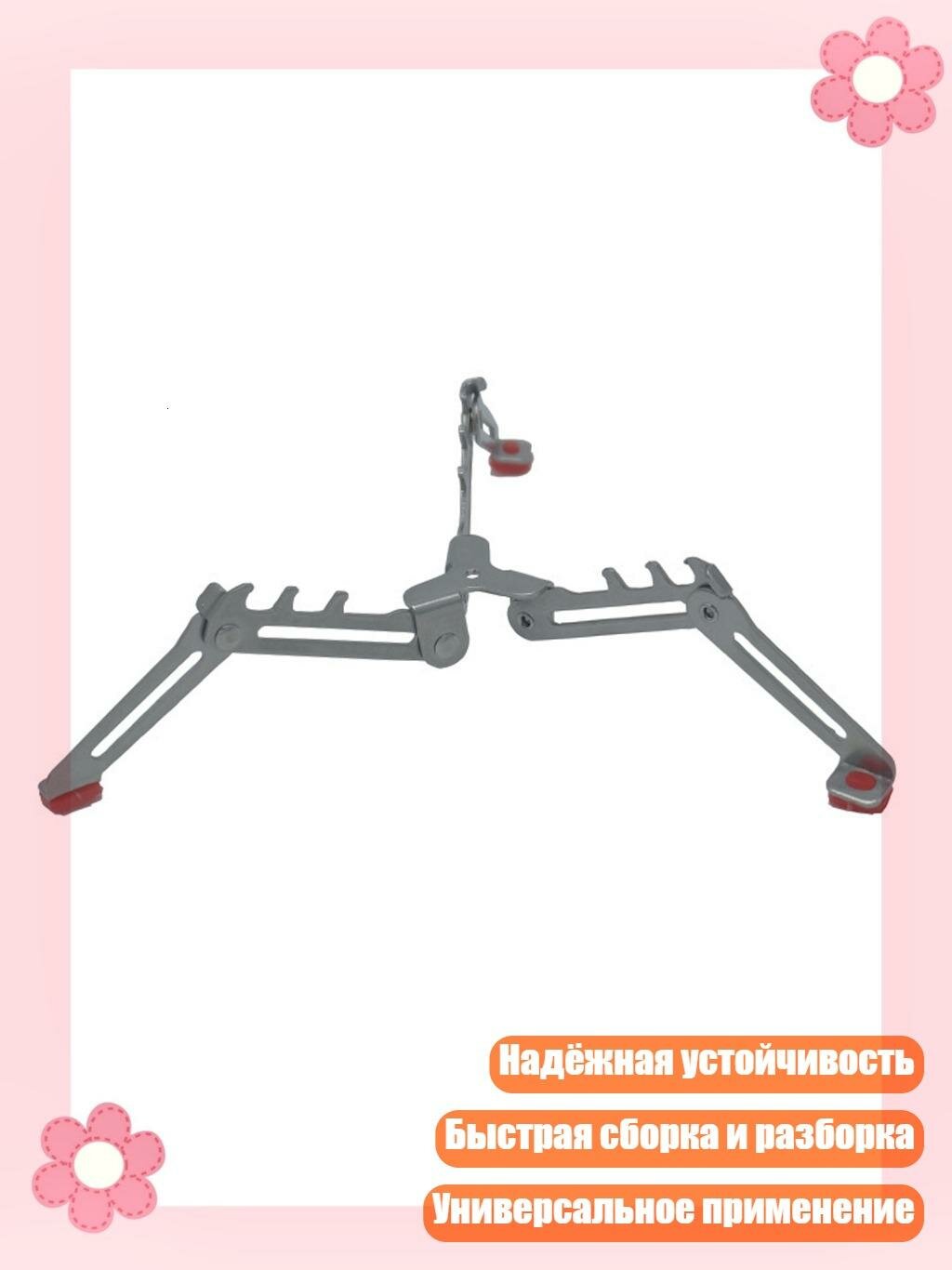 Складной держатель для газовых баллонов