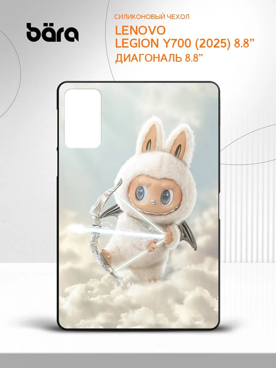 Чехол для планшета на Lenovo Legion Y700 (2025) 8.8”/ Леново Легион У700 (2025) 8.8"