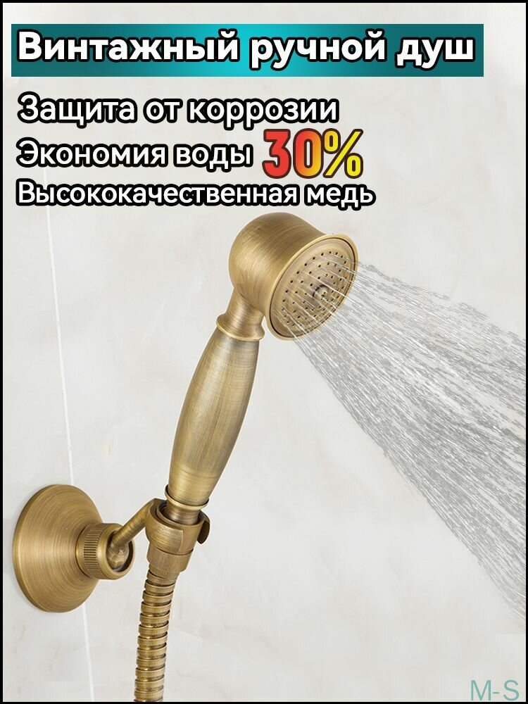 Эксклюзивная душевая лейка YICITY в золоте и бронзе для экономии воды
