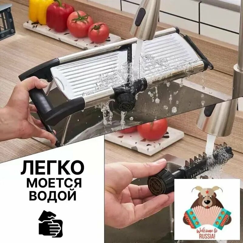 Фрукто-овощерезка — фото 1