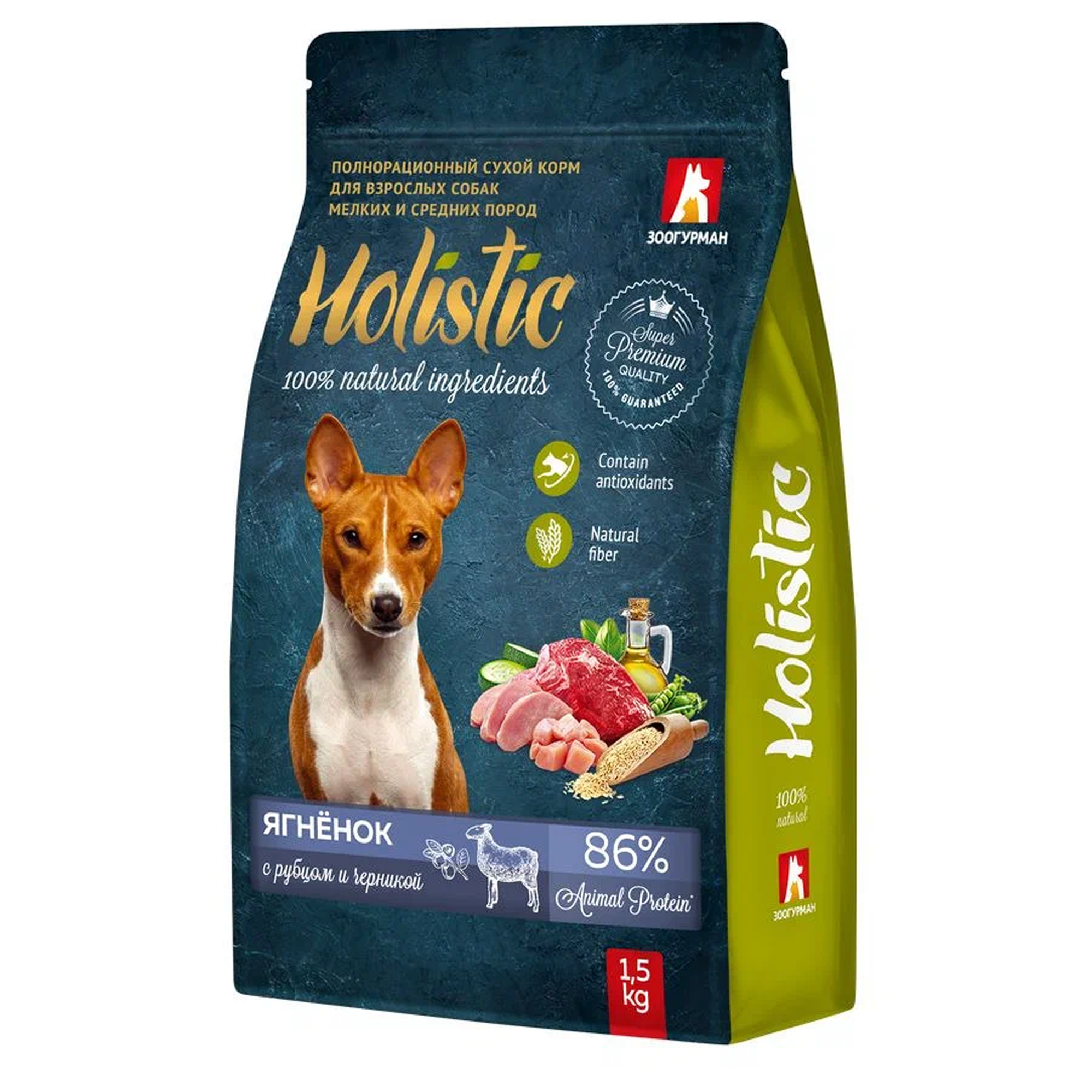 Сухой корм для собак мелких и средних пород Зоогурман Holistic , с ягненком, рубцом и черникой 1,5 кг