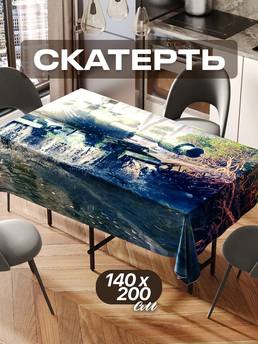 Скатерть на стол 140х200 текстильная для кухни дома