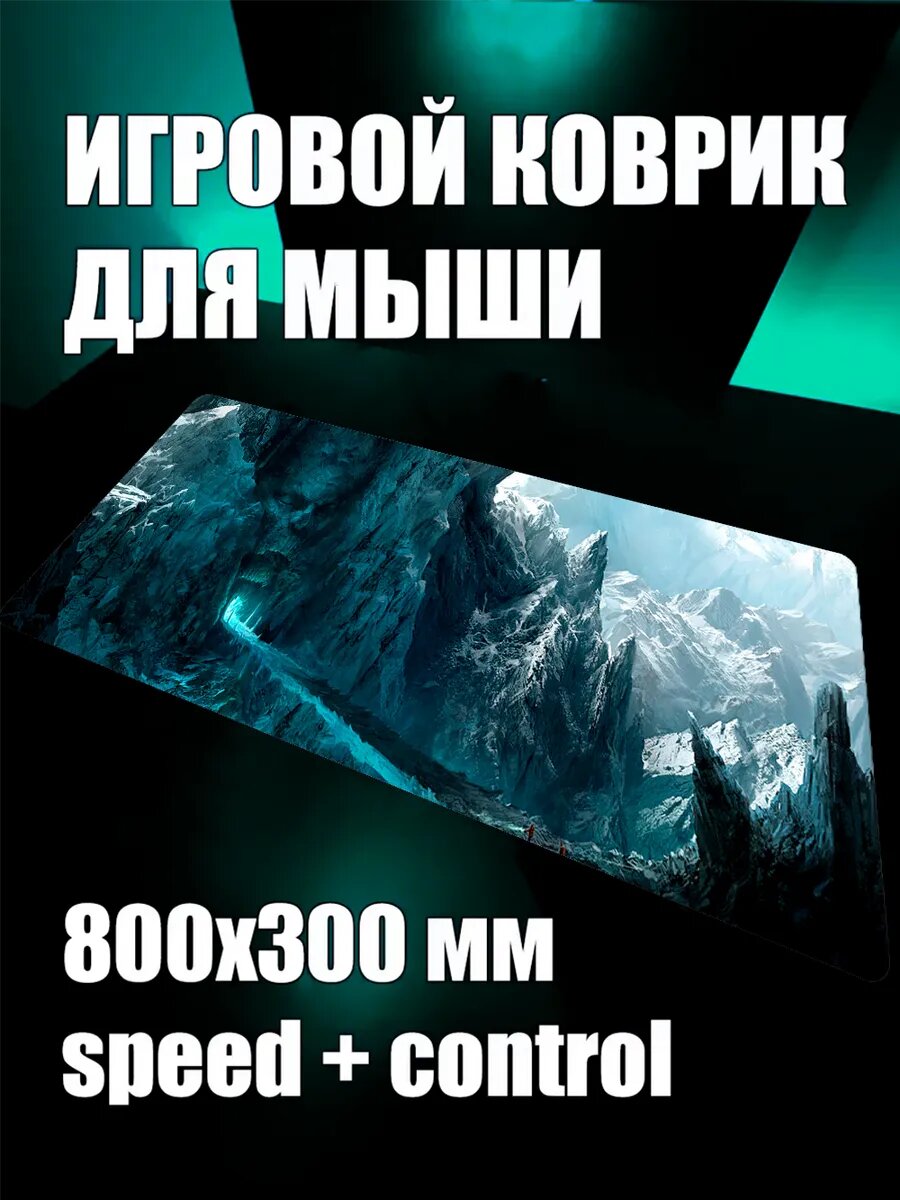 Коврик для мыши большой игровой пейзаж XXL 80 на 30 аниме