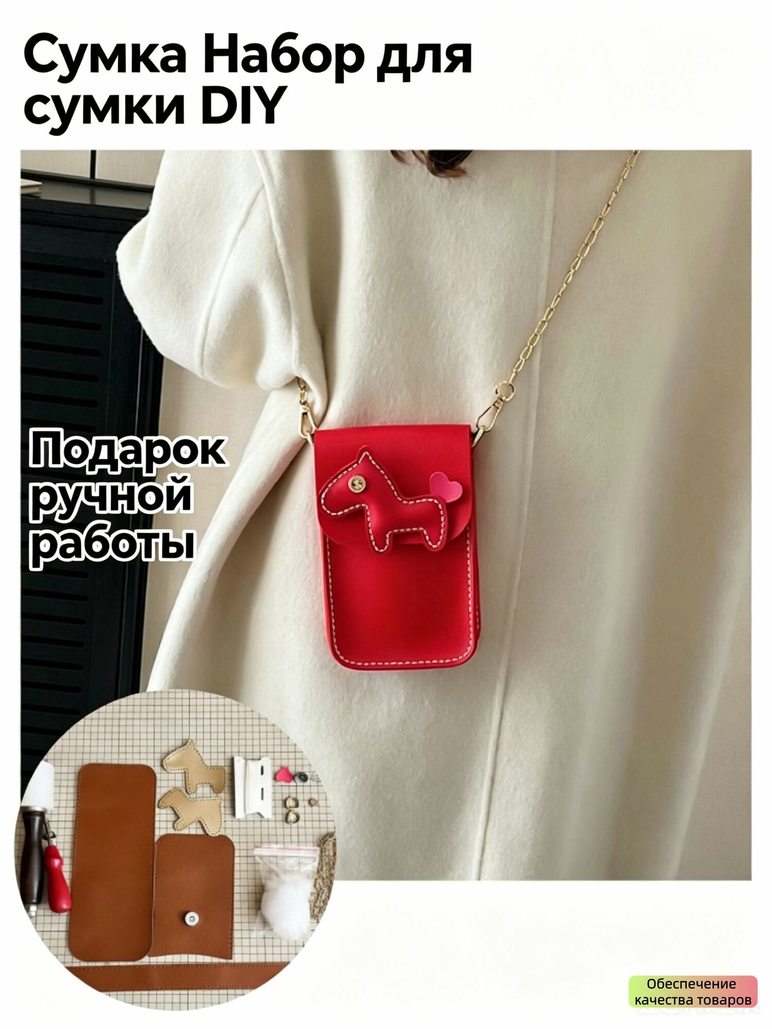 Cумка 1шт
