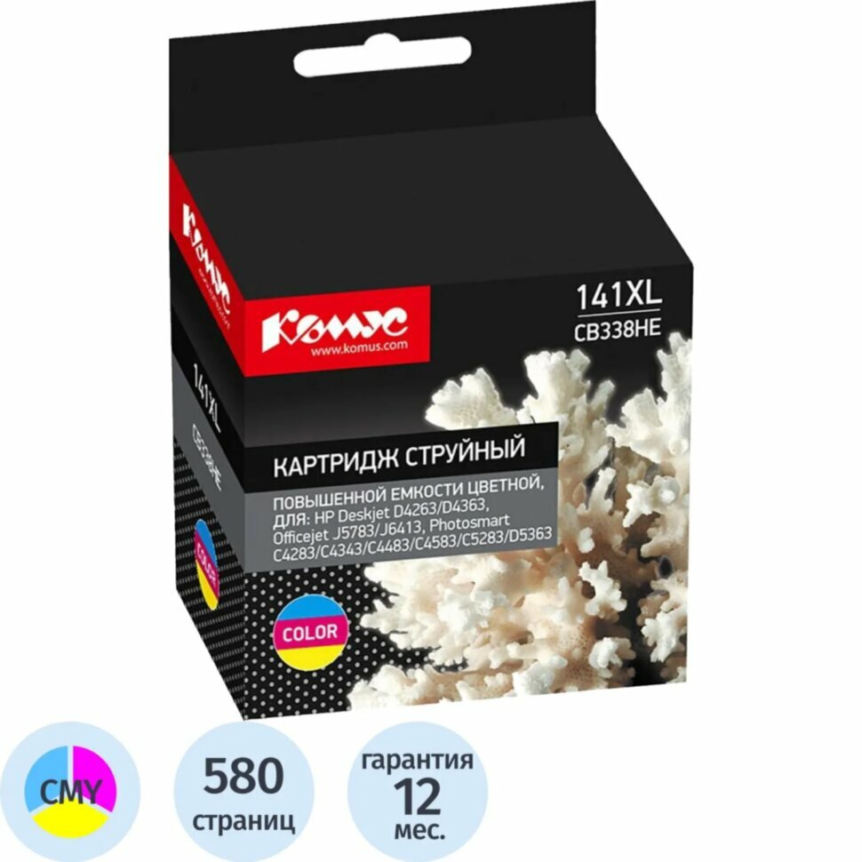 Картридж струйный Комус 141XL CB338HE цв. пов. емк. для HP DjD4263, 865495